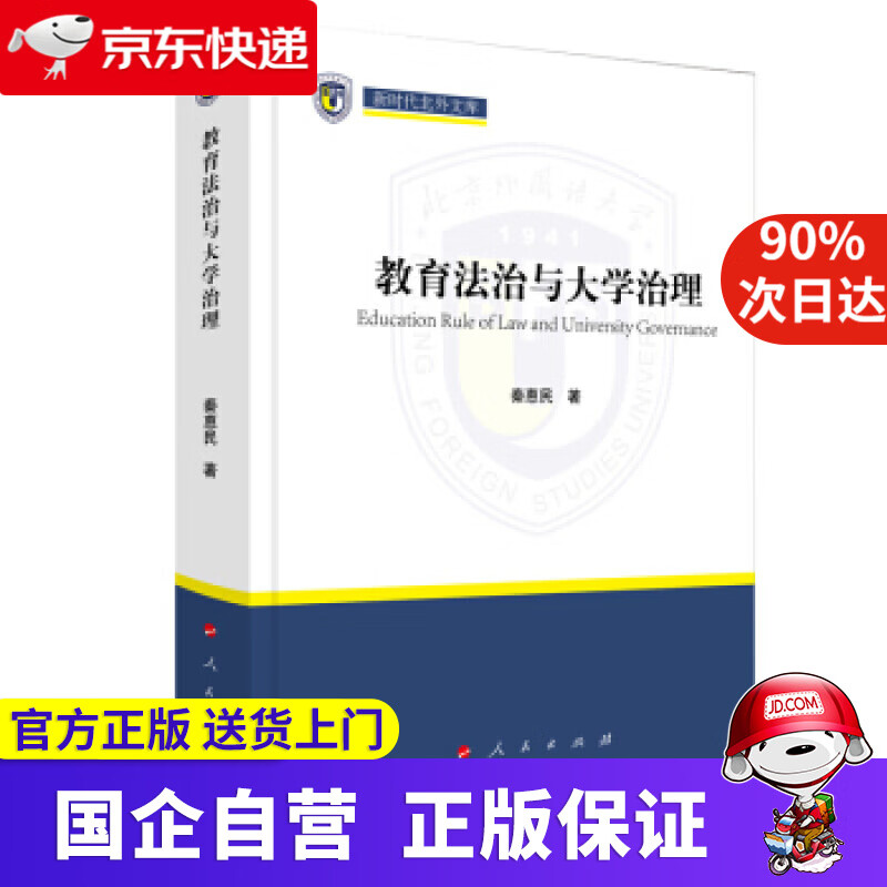 药剂学实验指导 韩秀凤,利利 9787568934800 重庆大学出版社