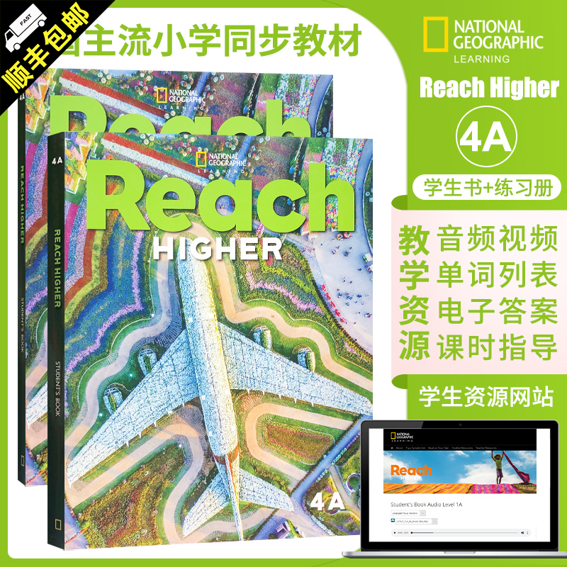 原版进口美国国家地理教材 Reach Higher 学生书+练习册 青少年英语reach美国教材鲸鱼外教同步小学教辅 4A 学生书+练习册