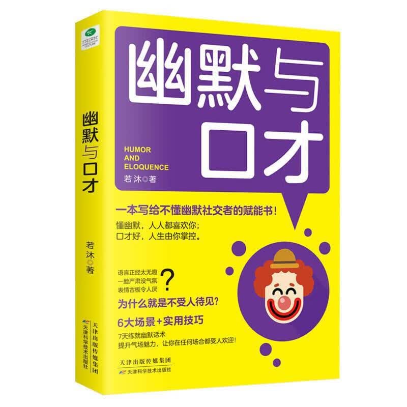 中级会计职称2022教材辅导 中级会计实务 冲刺8套模拟试卷 中华会计网校