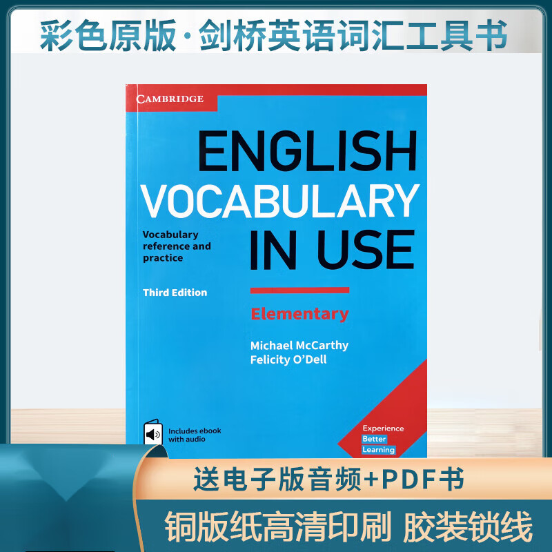 剑桥英语词汇在用English vocabulary in Use 英文初中词汇书 剑桥词汇【初级】