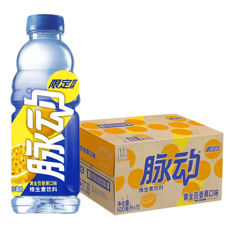 新口味：Mizone 脉动 季节限定 黄金百香果味 维生素饮料 600ml*15瓶 整箱，61.64元 包邮—— 慢慢买比价网