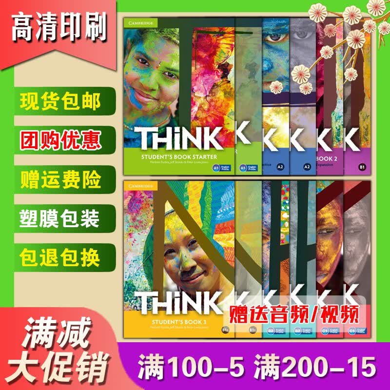 剑桥Cambridge Think Starter 1 2 3 4 5级别think学生用书练习册 全套