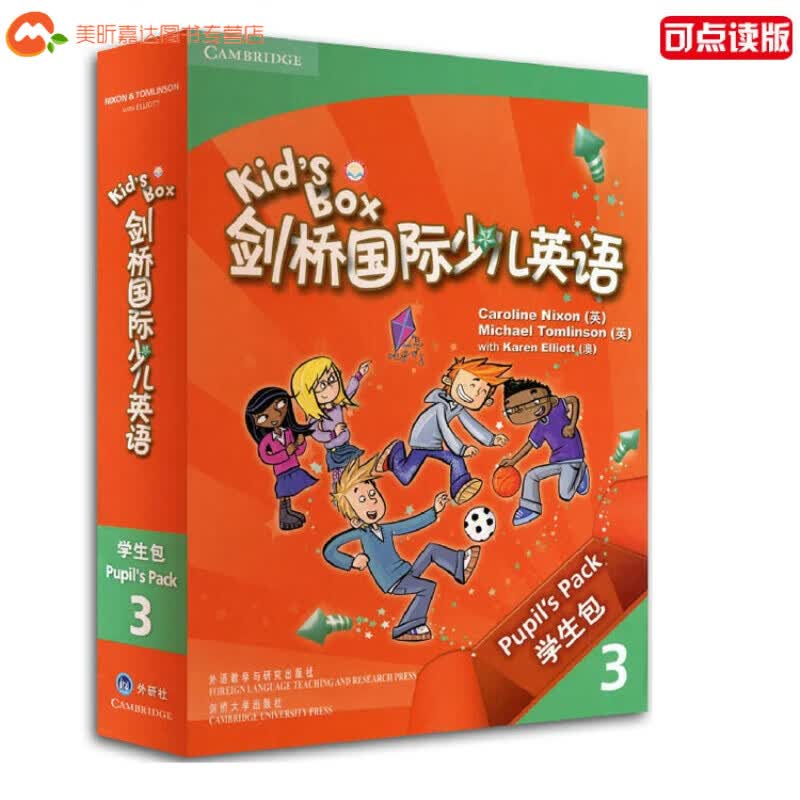 KidsBox剑桥国际少儿英语学生包16级点读版读版剑桥少儿英语用书KB一二三四五六剑桥英 KB3第2版【团购优惠】 KB3【团购优惠】