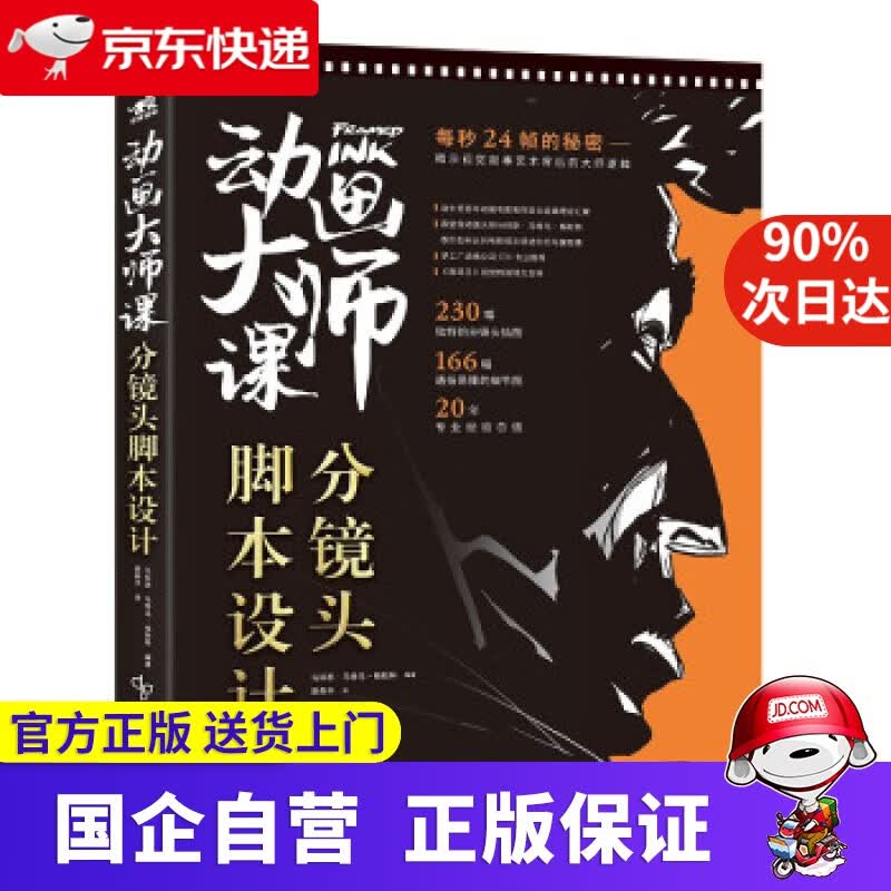 中国考古学年鉴2019 庞小霞 著 中国社会科学出版社 9787520382687