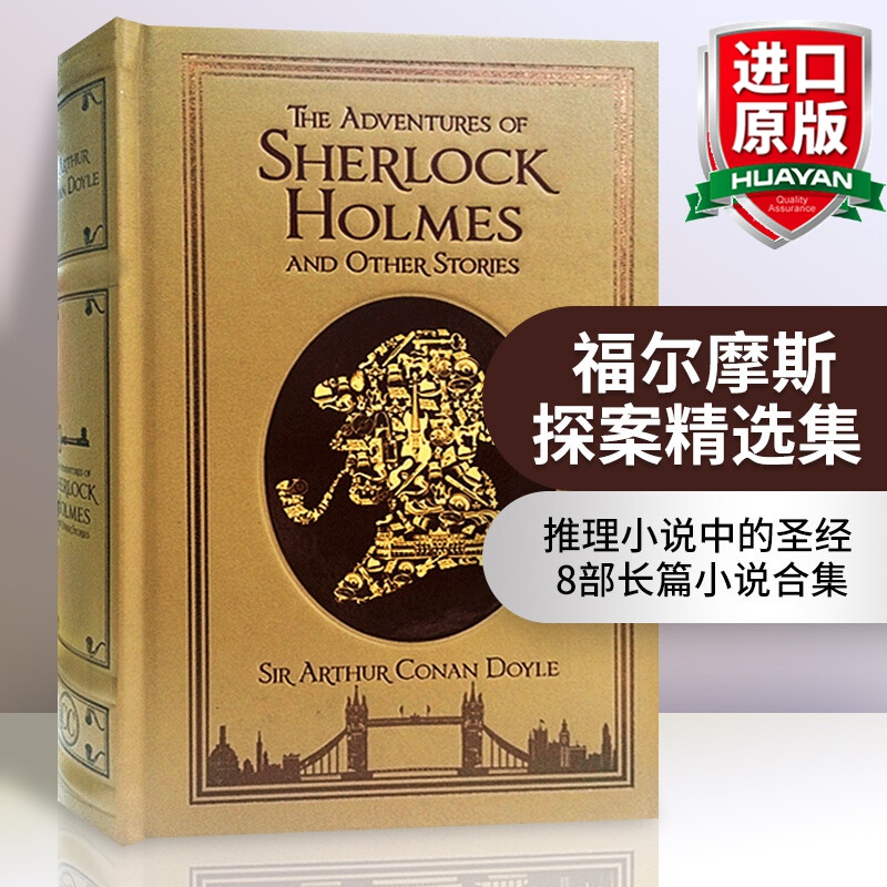 英文原版 福尔摩斯探案精选集 The Adventures of Sherlock Holmes 全英文版
