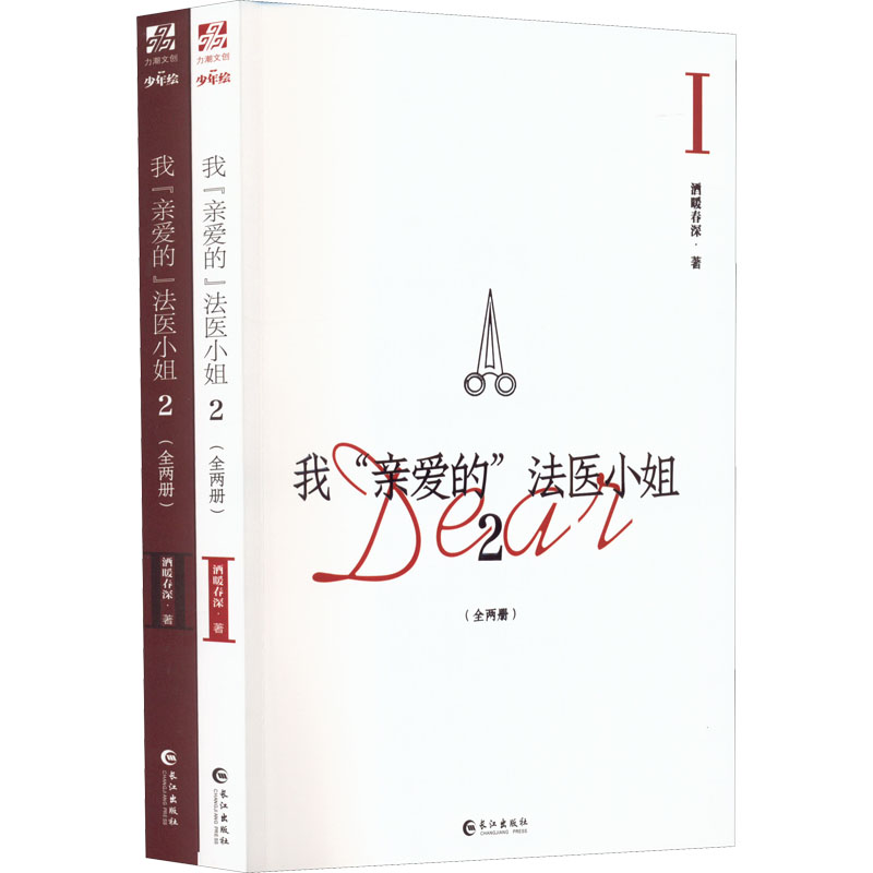 我
