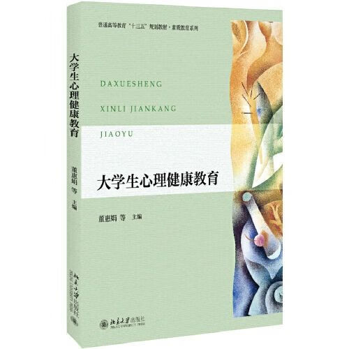 生