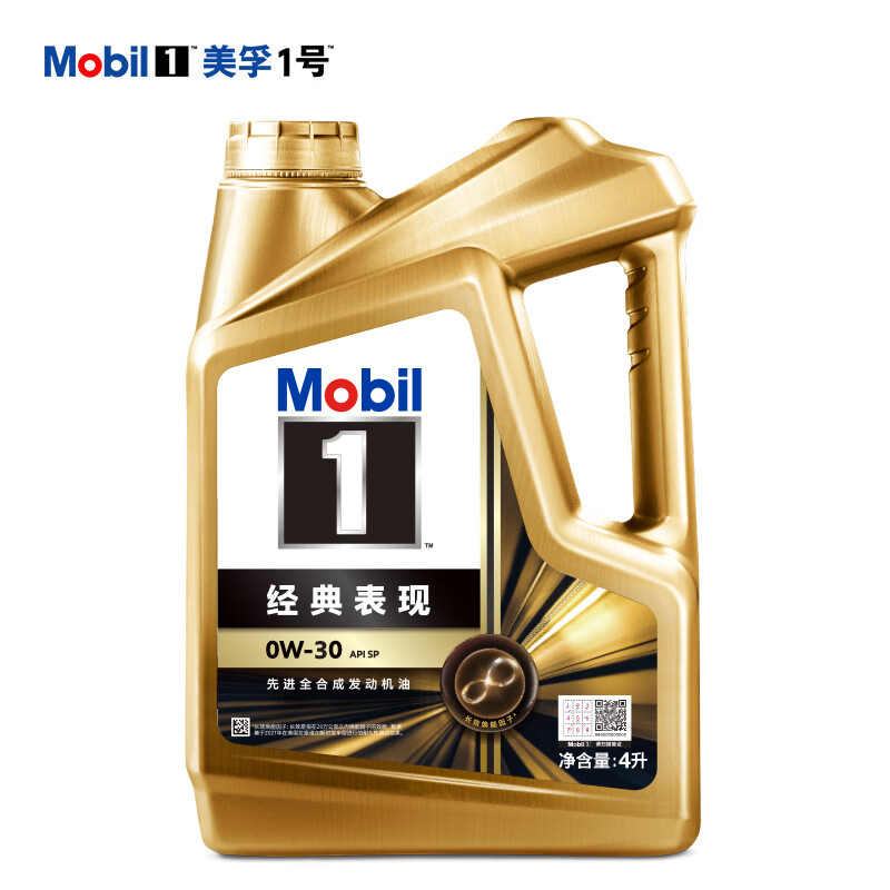 美孚（Mobil）美孚1号 金美孚 全合成汽机油 0W-30 SP 4L 汽车保养-京东商城【降价监控 价格走势 历史价格】 - 一起惠神价网 ...