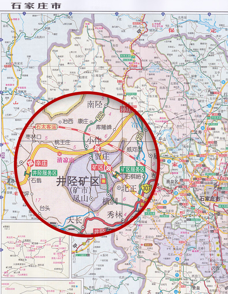 【石家庄发货】 2023年新版 河北省地图册 河北及周边地区公路里程地图册 分县地图集 景点 交通旅游书 自驾