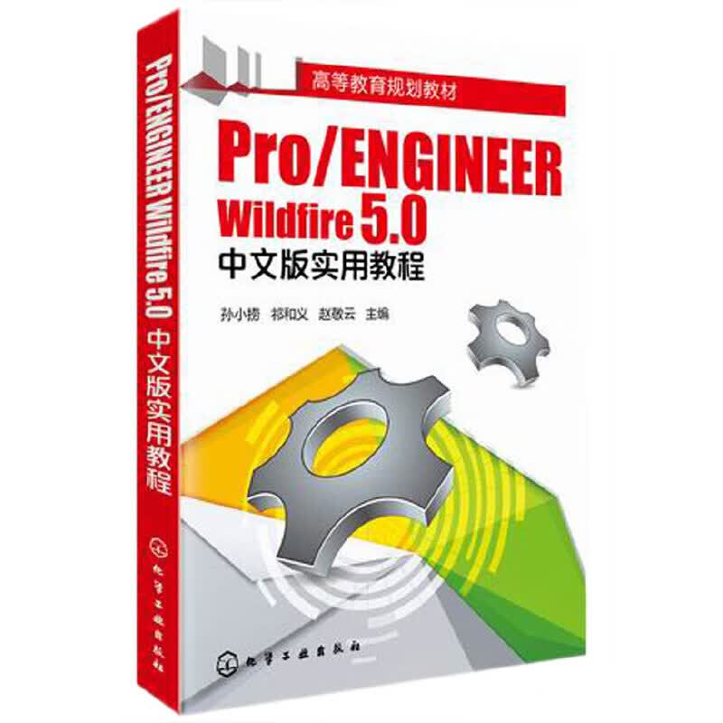 Pro