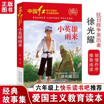 共情心理学 zb 湖北 中国商业出版社