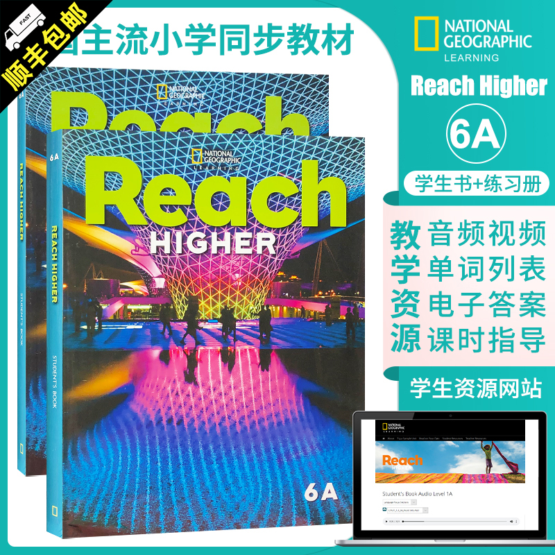 原版进口美国国家地理教材 Reach Higher 学生书+练习册 青少年英语reach美国教材鲸鱼外教同步小学教辅 6A 学生书+练习册