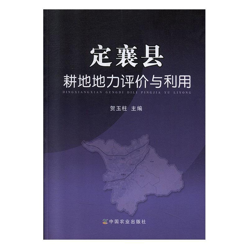 养育有出息的女孩木紫家教9787221109668 女生家庭教育