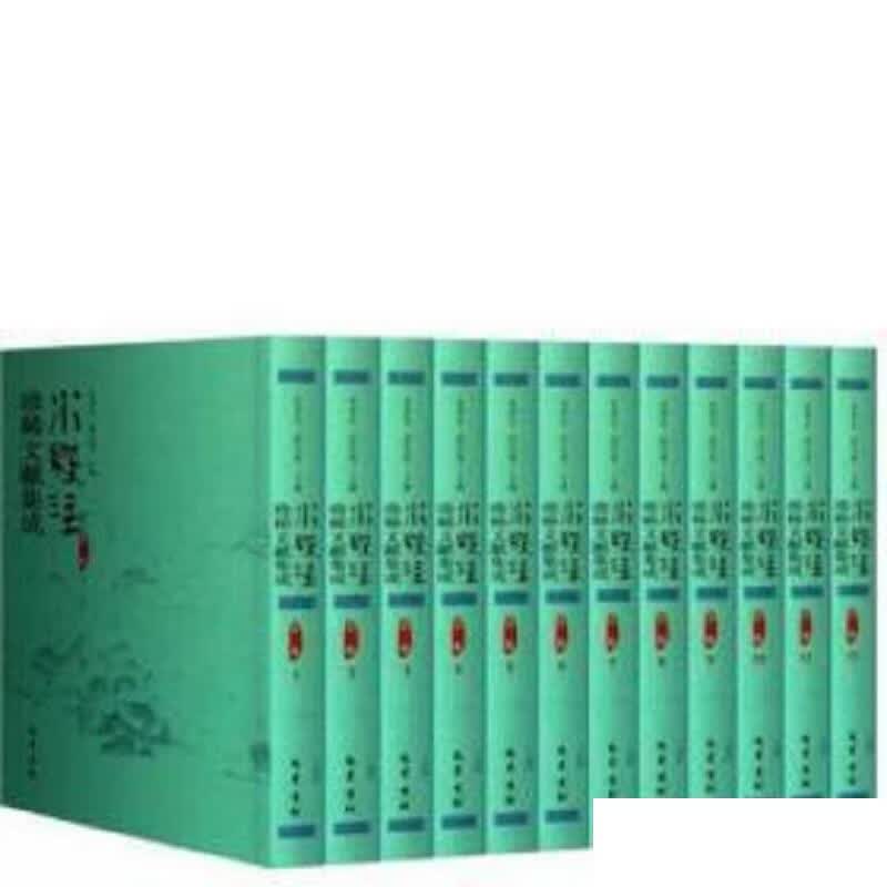 水经注珍稀文献集成 第四辑 本社编 巴蜀书社 9787553108537