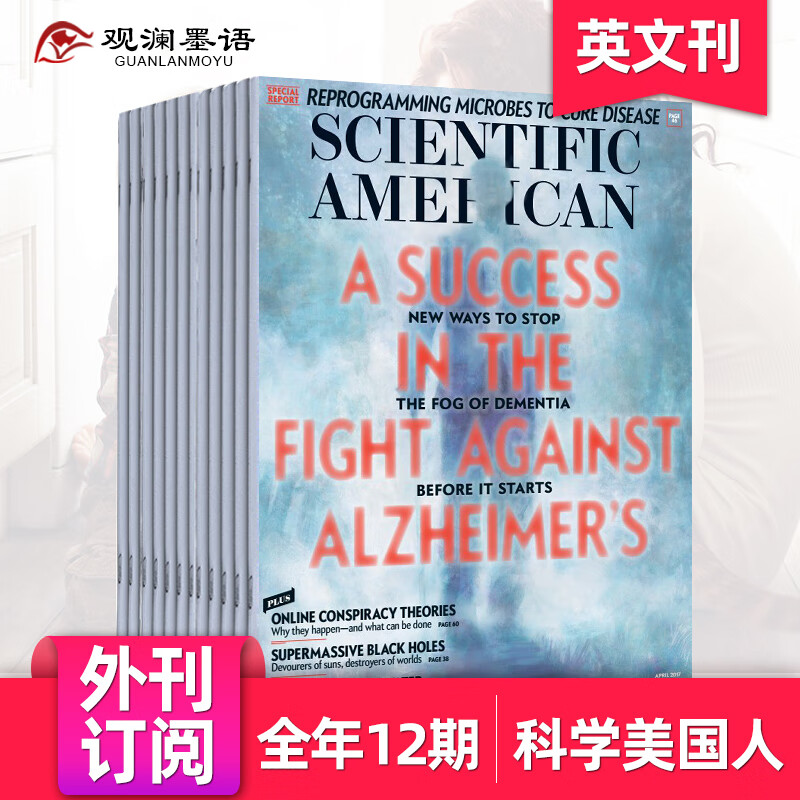 【单期/外刊订阅】Scientific American 科学美国人2023年订阅12期 美国科学杂志国外英语期刊 【全年12期订阅】7.8月起订