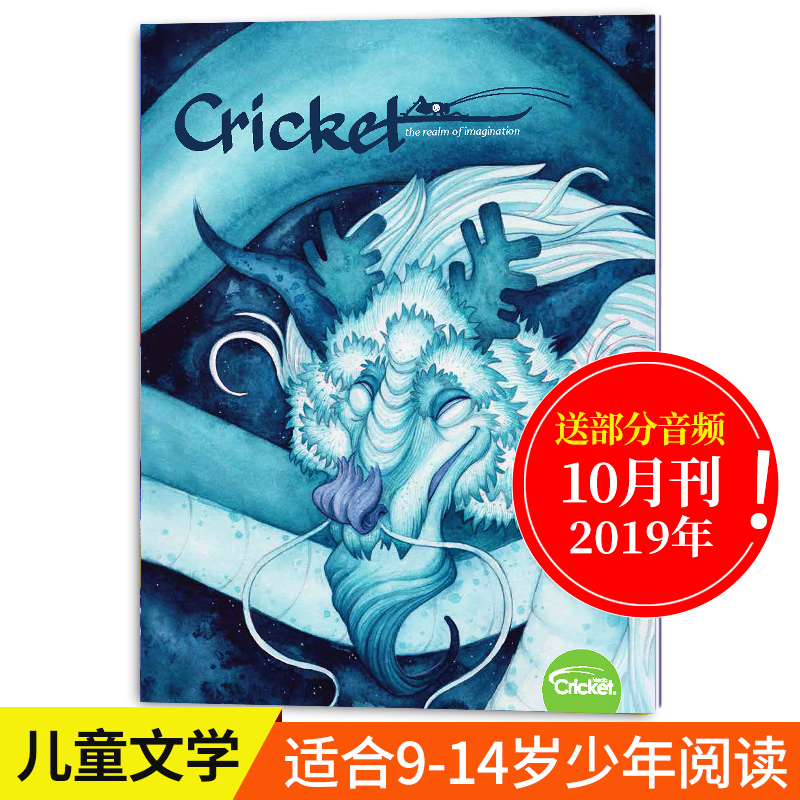 【送音频】CRICKET 蟋蟀童书9-14岁青少年故事课外英语阅读理解文学类杂志期刊 2019年10月刊