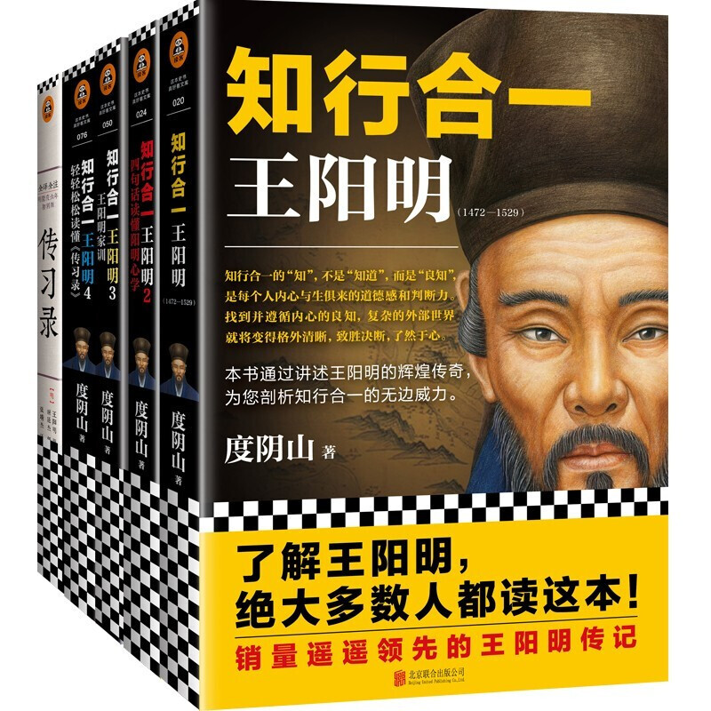 单选 世纪三部曲：巨人的陨落+世界的凛冬+永恒的边缘+太空漫游+岛上书店+教父+知行合一 度阴山 肯 全5册.知行合一