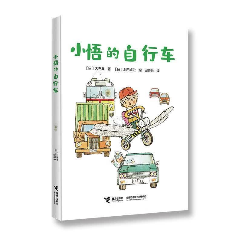 华西旅行考察记 [英]爱德华·科尔伯恩·巴伯,黄田 重庆出版社