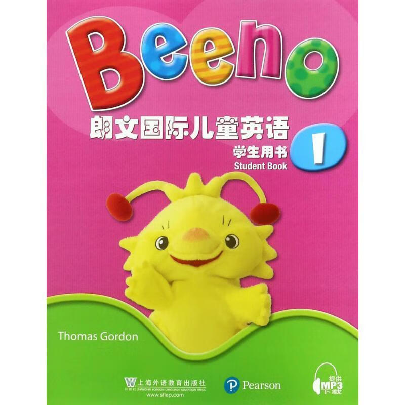 朗文国际儿童英语学生用书1