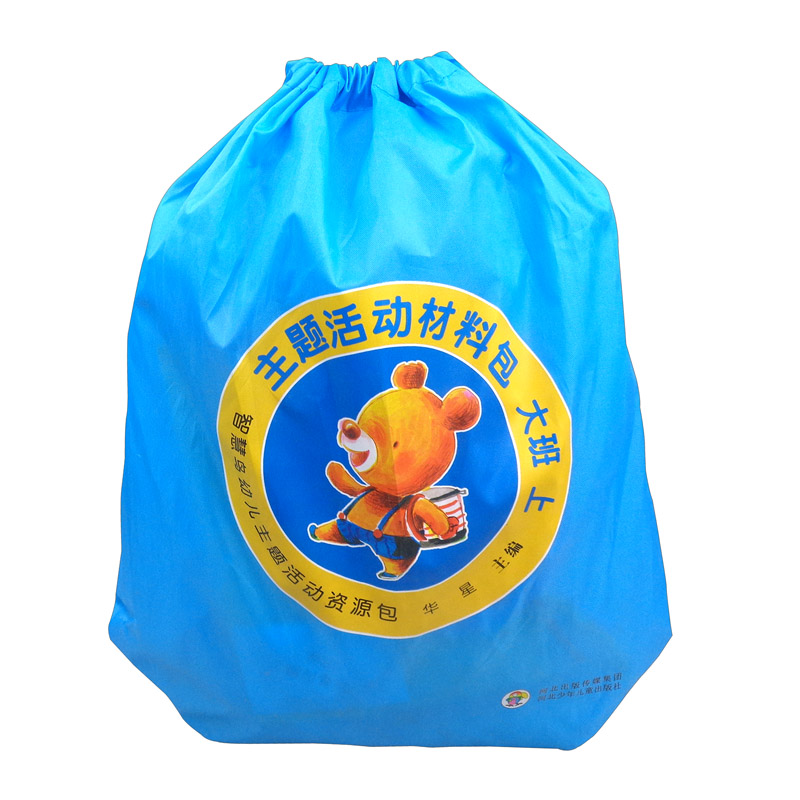 主题活动材料包（大班上）/智慧鸟幼儿主题活动资源包