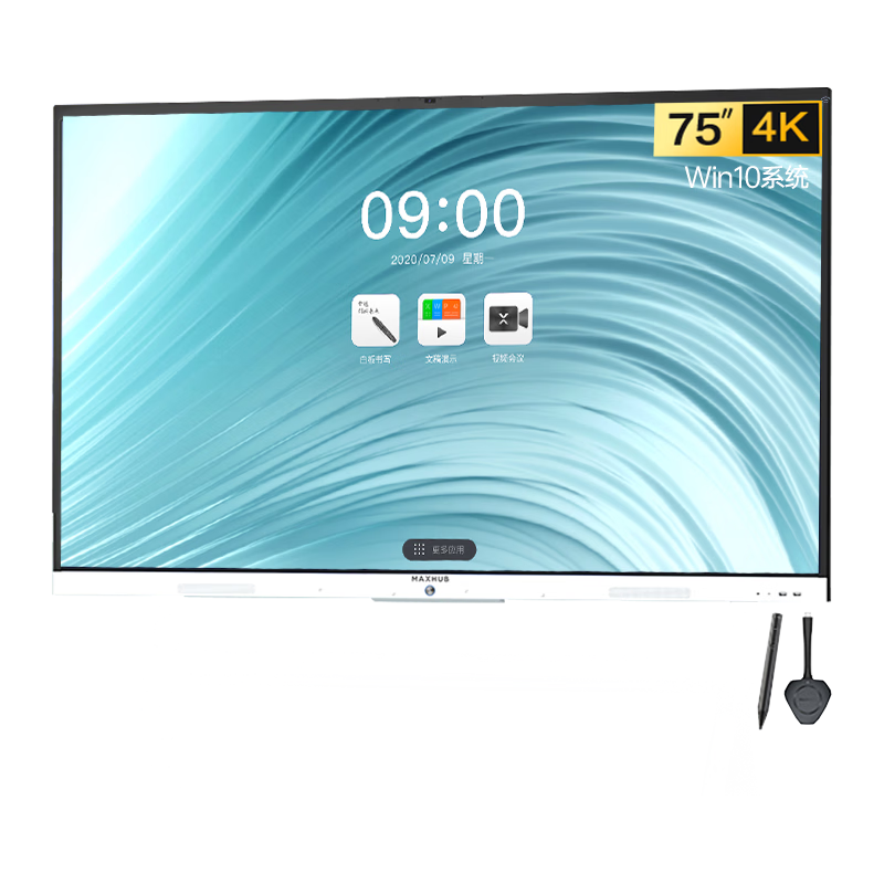 「maxhub品牌」maxhub是哪个国家的品牌-什么档次，怎么样-排行榜123网