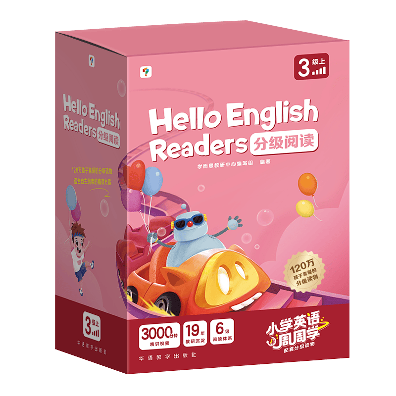Hello English Readers分级阅读3级上
