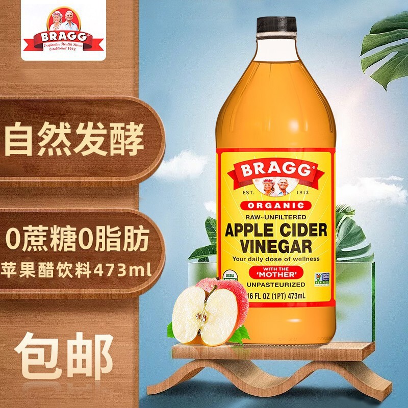 「BRAGG品牌」BRAGG是哪个国家的品牌-什么档次，怎么样-排行榜123网