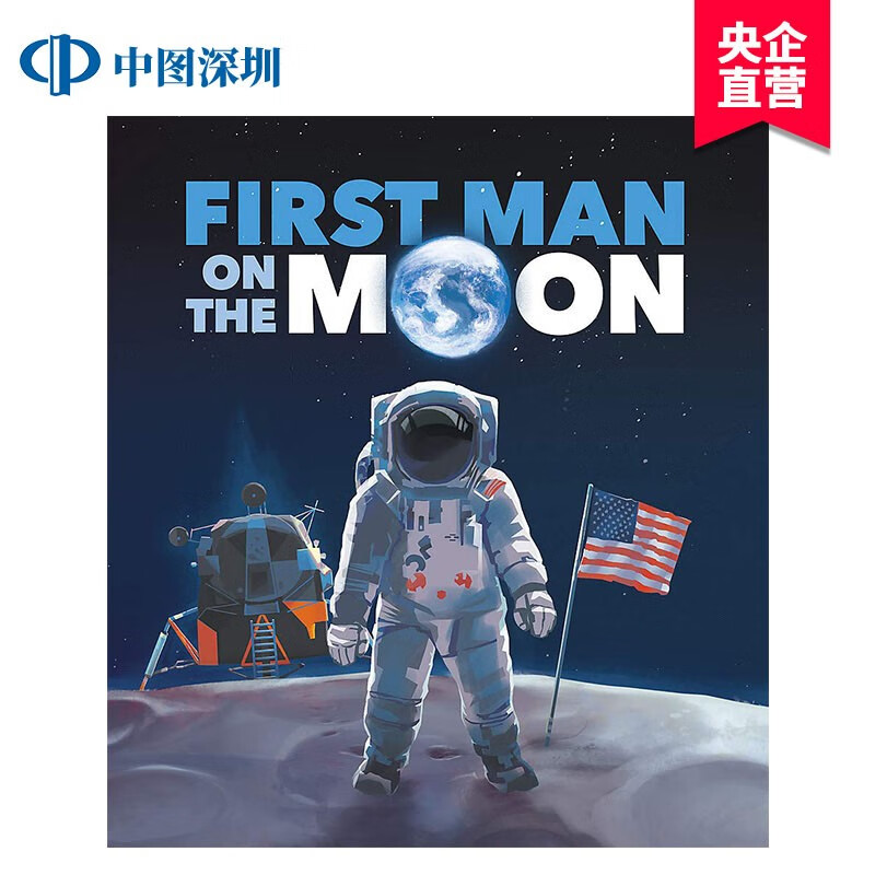 现货《月球上第一人》 First Man on the Moon 英文原版 青少年读物 阿姆斯特朗