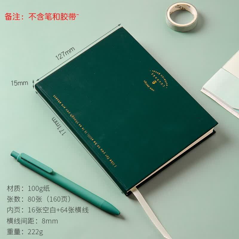 三年二班 复古a5笔记本本子b5简约学生考研摘抄本记事本可爱硬壳手账本日记本文具2023年新款精装本 黛绿中号