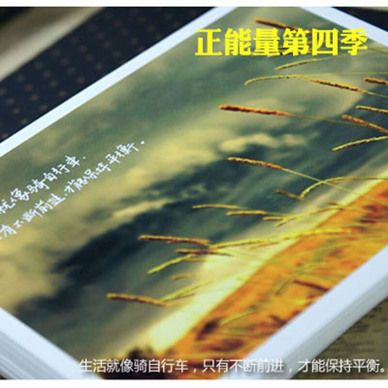 985中国各大高校明信片世界211大学校混合装学生励志卡片 正能量第四季30张