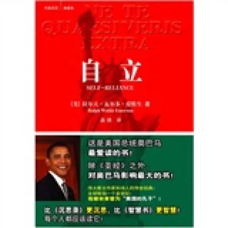 自立法律出版社【好书】