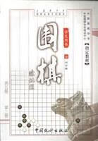 围棋 邱百瑞