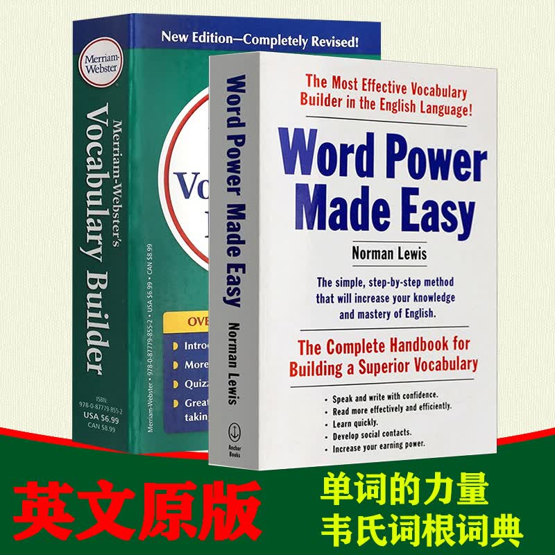 单词的力量英文+韦氏词根词典英文 word power made easy 英英韦氏词根字典 氏词根字典