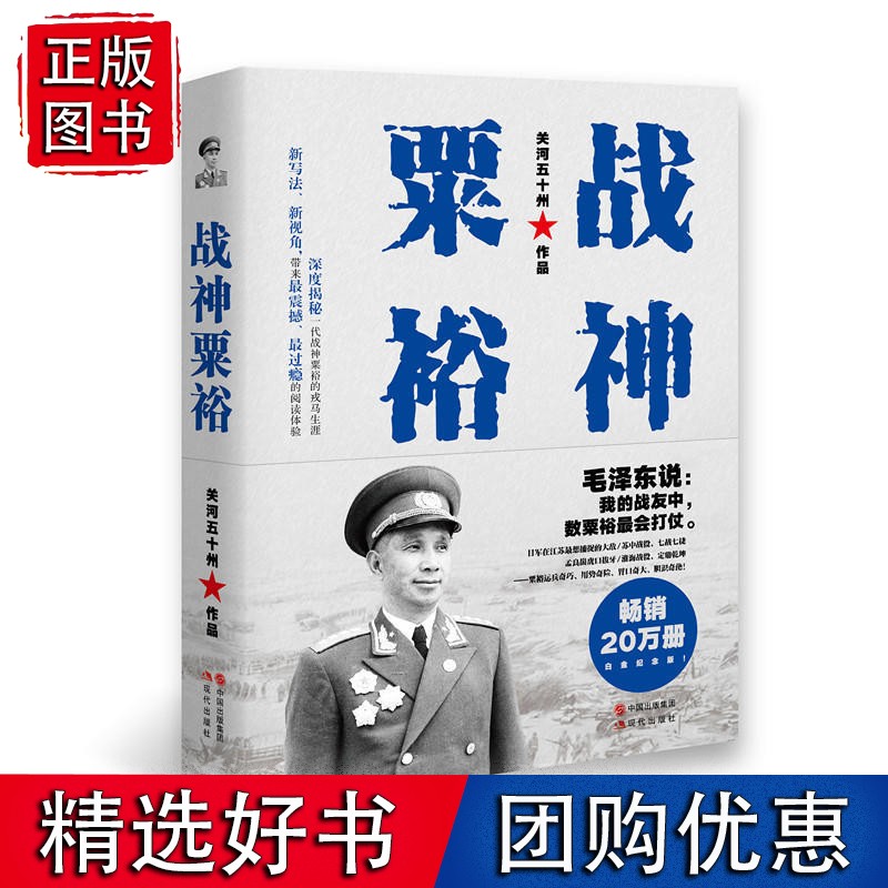 战神*（白金纪念版）
