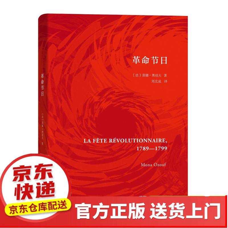 伴侣【以所选系列为准】【以所选系列为准】【已您下单选择的系列、颜色发货】 革命节日