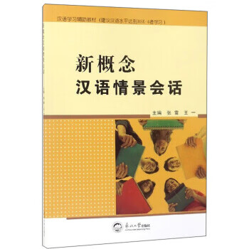 来自民间的叛逆 袁越
