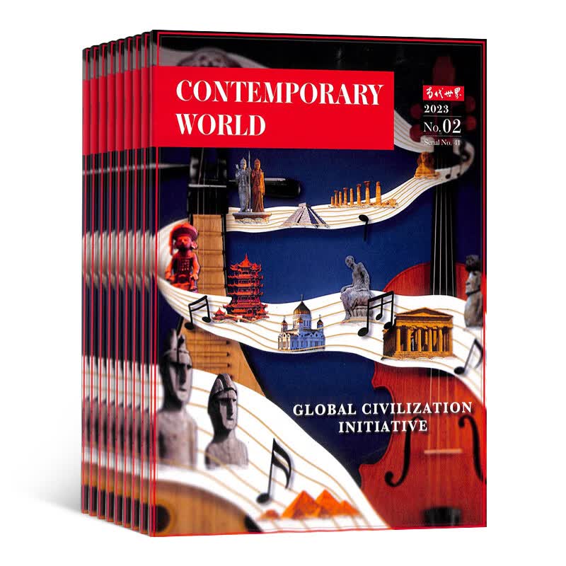 当代世界英文版Contemporary World 杂志 2023年10月起订 1年共6期 杂志铺