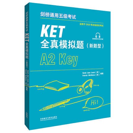 ket全真模拟题A2 新题型 附音频 适合2020改版后的考试 剑桥通用五级考试 ket考试模拟题