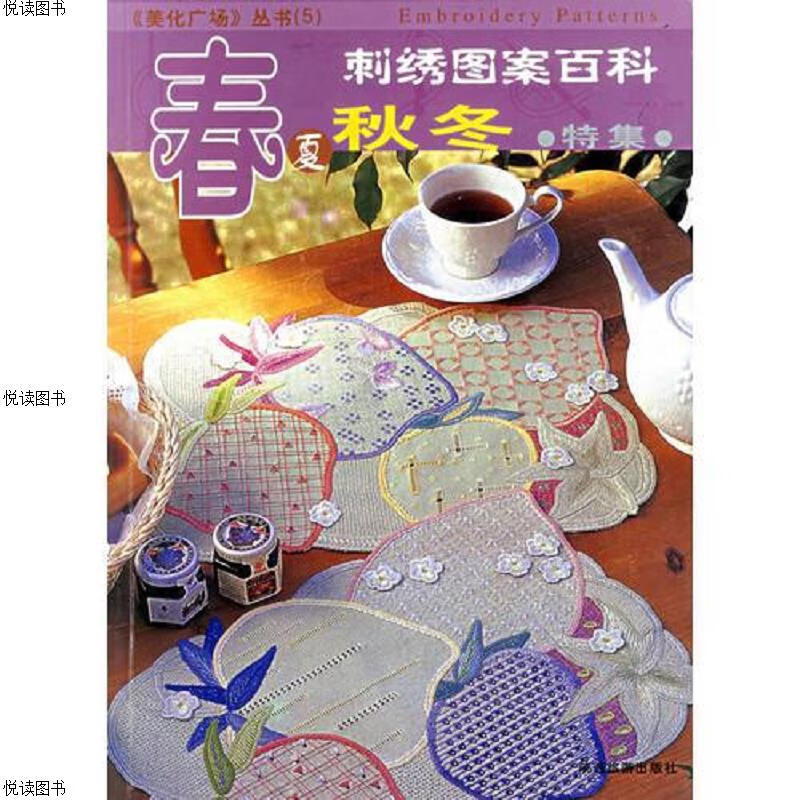 刺绣图案百科特集鸟与蝶