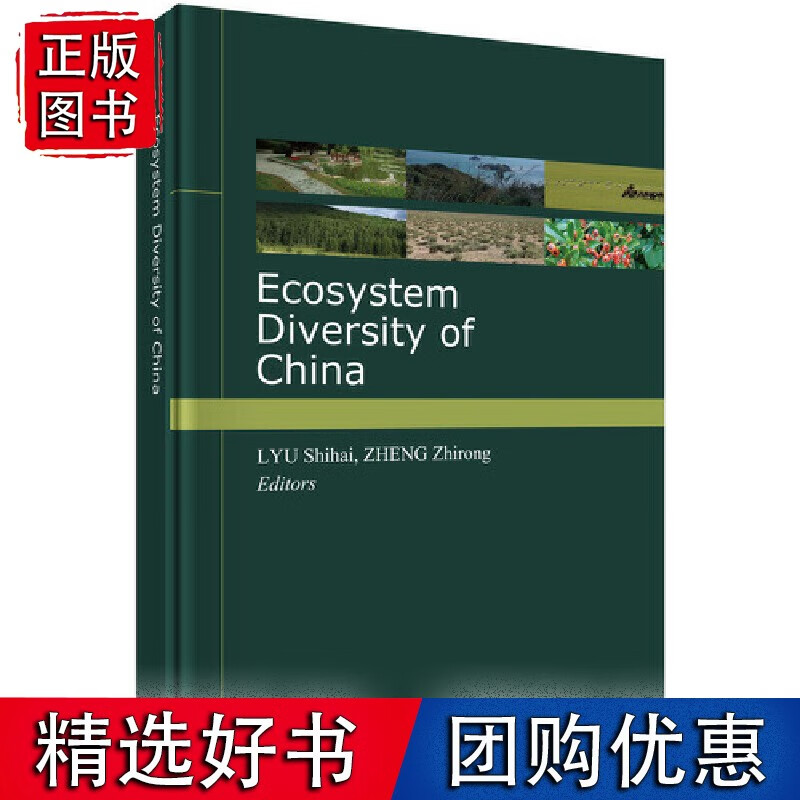 Ecostem Diversity of China