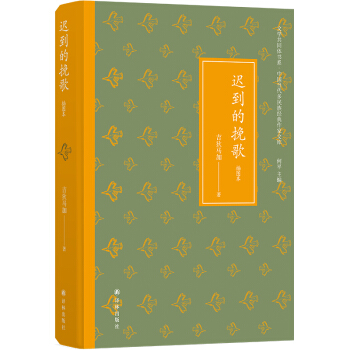 浮萍男孩 9787553696331 浙江教育出版社 莱昂纳德·萨克斯（LeonardSax）著,洪