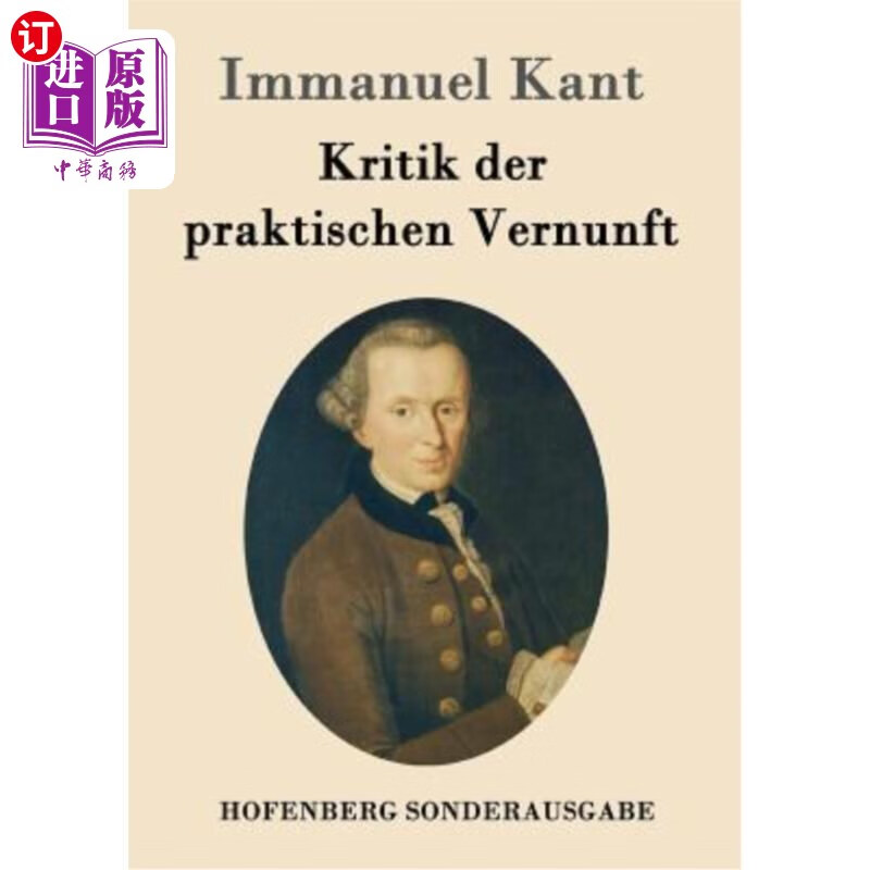 海外直订Kritik der praktischen Vernunft 理性的批判