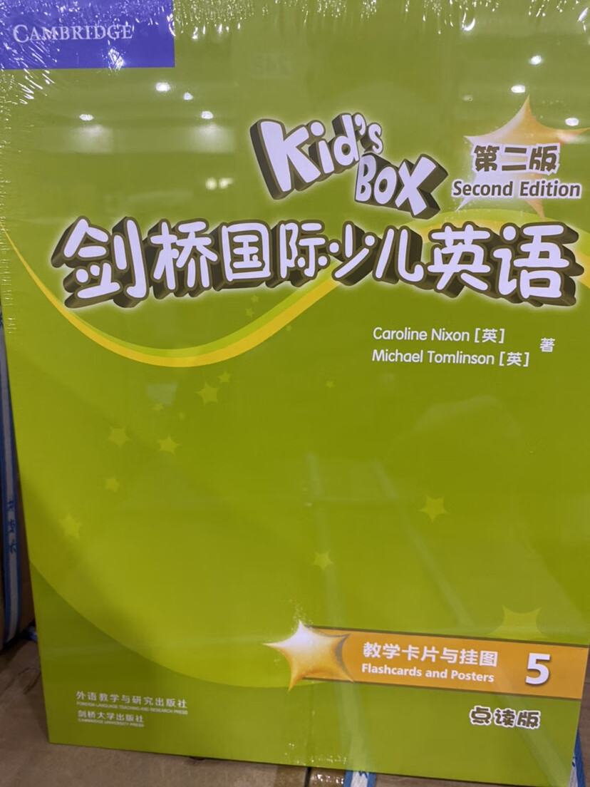 kidsbox剑桥国际第二版5卡片与