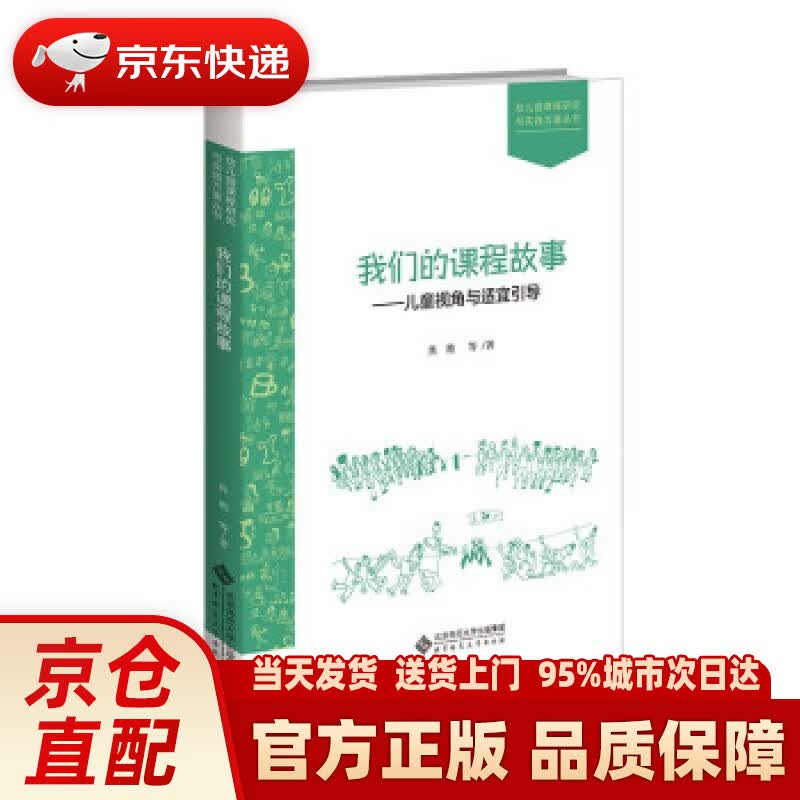 【新华】小豆蔻