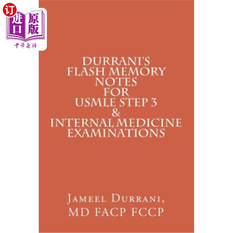 海外直订DURRANI'S Flash Memory Notes For USMLE STEP 3 & INTERNAL MEDICINE Exam DURRANI的USMLE第3步和内科检查闪存笔记