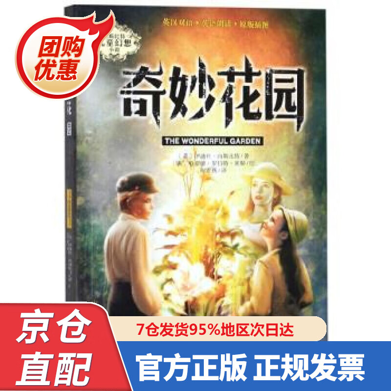 【新书】数字电子技术（微课版）（高等职业院校课程改革融媒体创新教材） 9787302593409 严仲兴,李