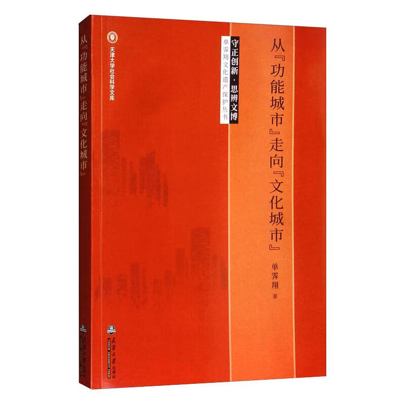 从