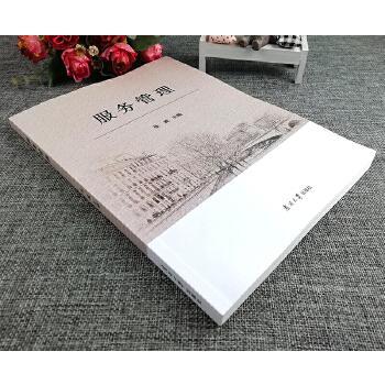 现代中国文学1898-1949第2版