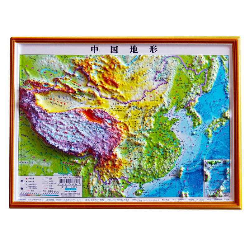 22新版中国世界地形图3D凹凸版便携立体地图23*3厘米 中国地形图