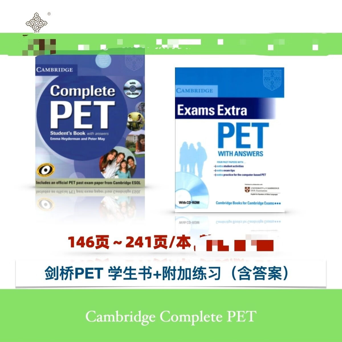 剑桥PET Cambridge Complete PET and Cambridge Exams Extra extra pet